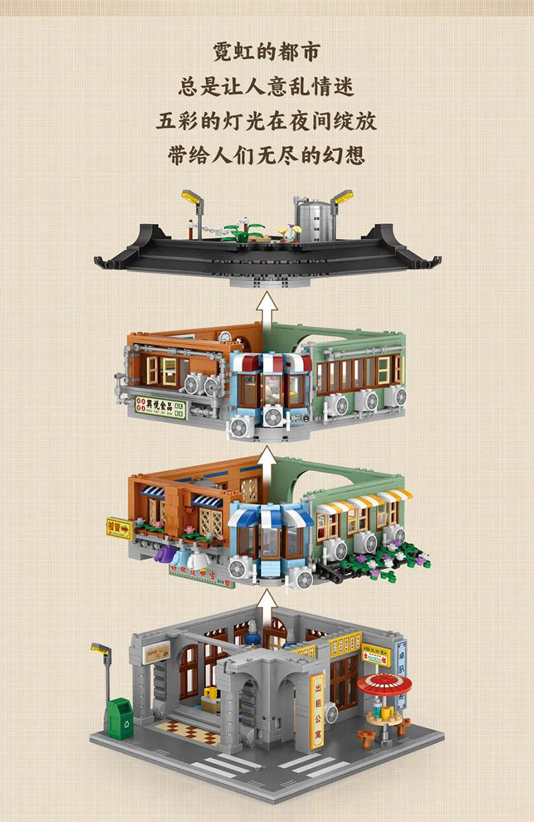 {LOZ} Hong Kong Street Series | 1052-1053 – BrickMeUpScottie