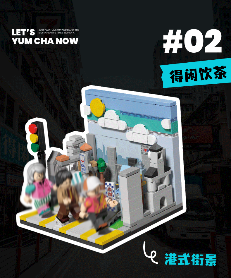 {AREA-X} Box Series 2.0 | Chapter B – BrickMeUpScottie