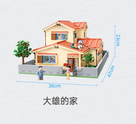 [Keeppley] Doraemon Nobita's Family House | K20422 – BrickMeUpScottie