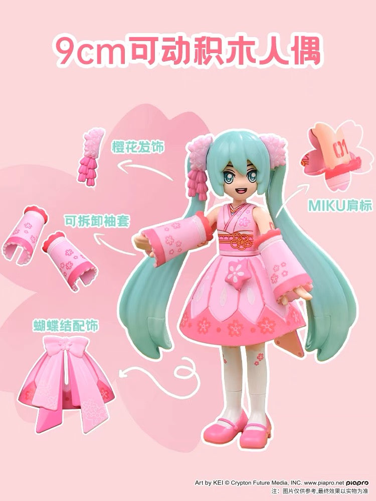 {Keeppley} Hatsune Miku Cherry Blossom | K20901 – BrickMeUpScottie