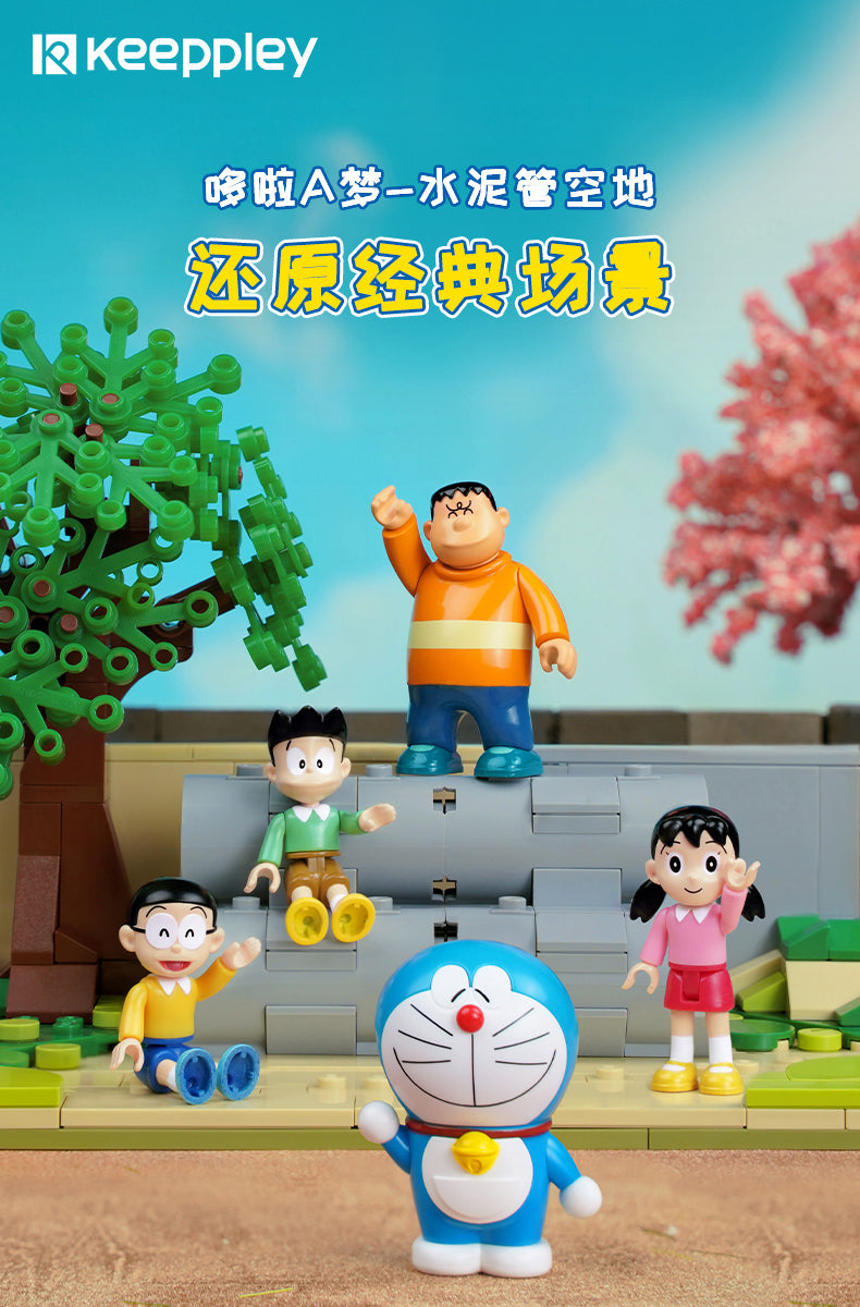 Doraemon And Friends