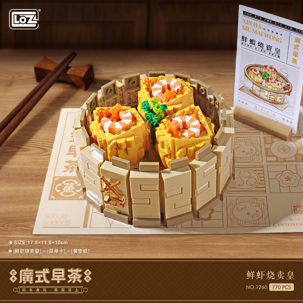 LOZ Dim Sum Sets | 1260-1265 – BrickMeUpScottie
